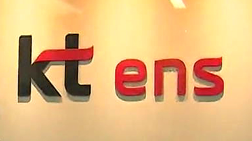 'KT ENS 대출사기 ' 협력업체 대표 부인, 숨진 채 발견