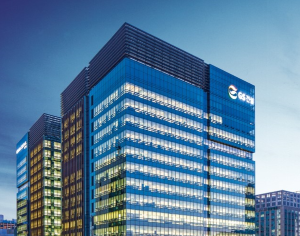 GS건설, 3Q 영업익 600억원…"재도약 기반 마련할 것"