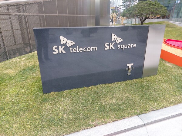 SKT, 3Q 영업익 4980억…'데이터·클라우드 성장'