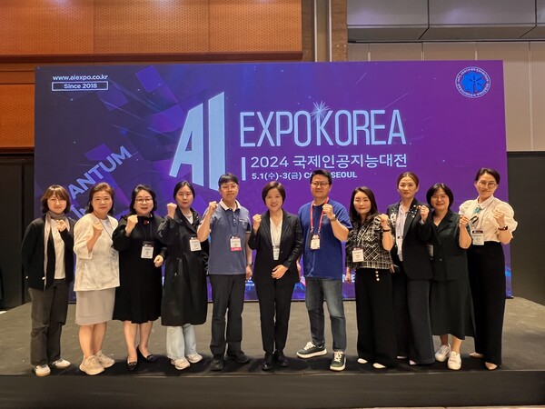 IT여성기업인협회, AI EXPO KIBWA 세미나 개최