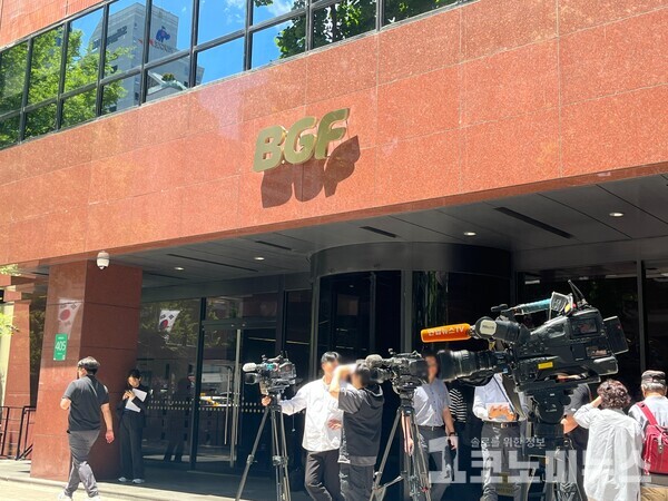 BGF리테일 해킹 이유 있었다…정보보호 투자 '감축'