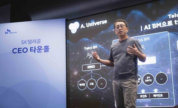 유영상 SKT CEO "글로벌 AI컴퍼니로 도약, 이제 수익화 고민해야"
