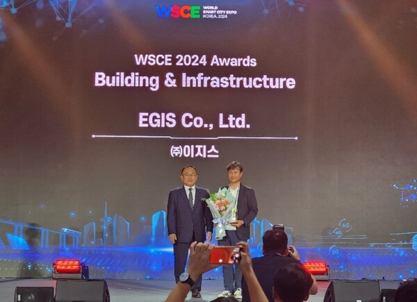 이지스, '2024 WSCE 어워드'서 수상…해외 진출 경쟁력 입증