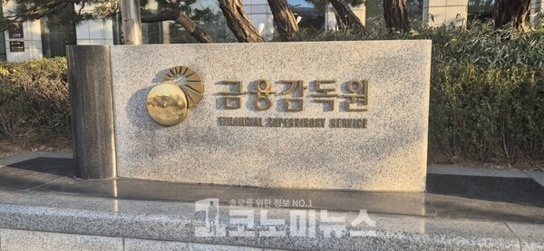 은행권, 1Q BIS 자본비율 개선…"모든 은행이 규제비율 상회"